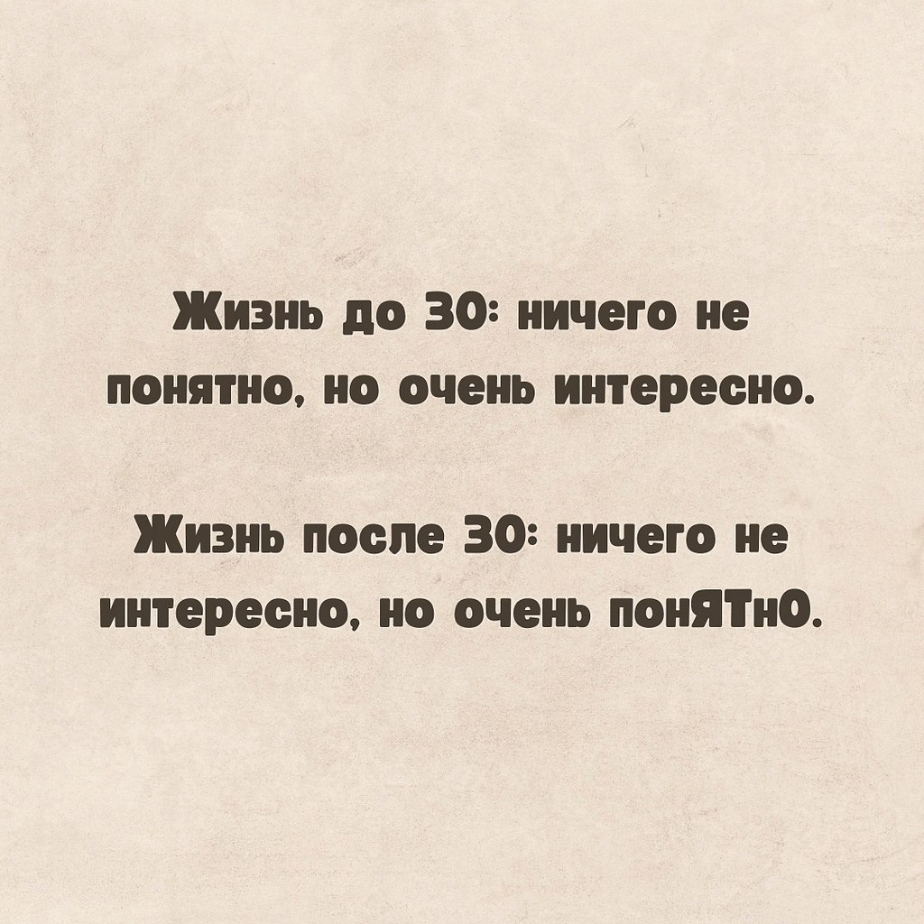 Шутка смешная а ситуация страшная Красиво сказано №2585542312