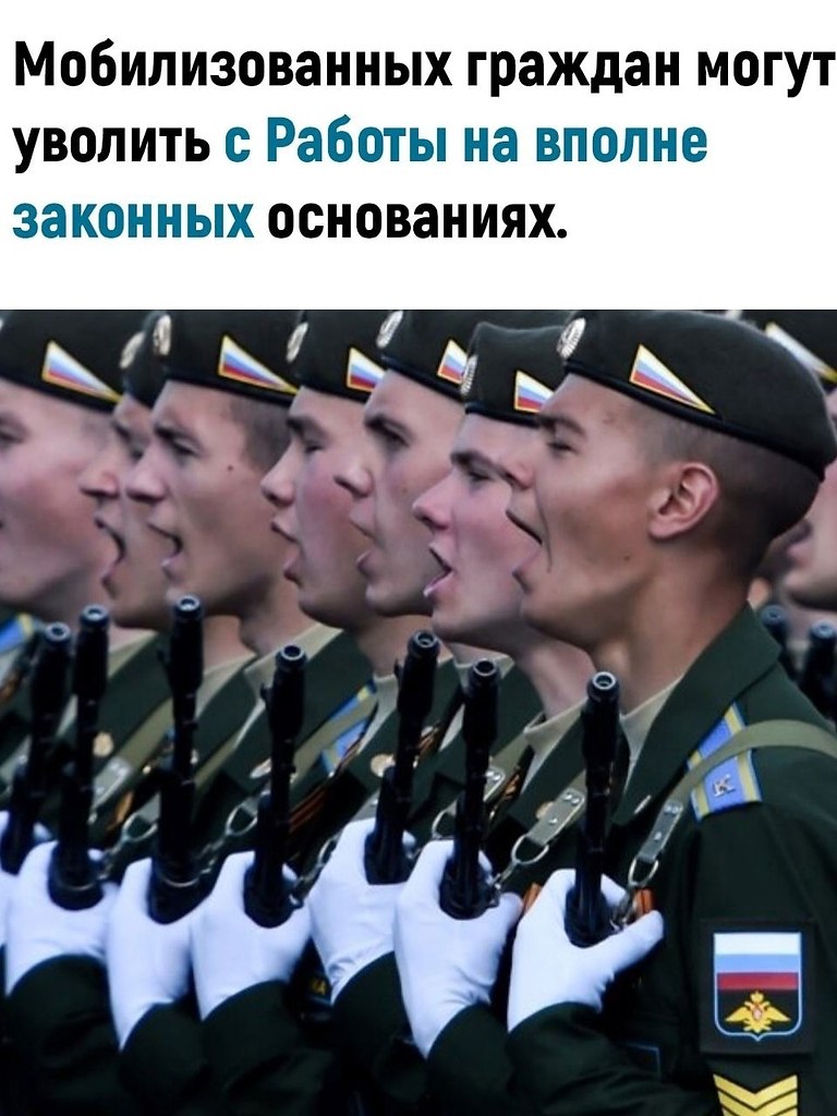 Кому то светит увольнение с работы Интеллектуариум © Фотострана