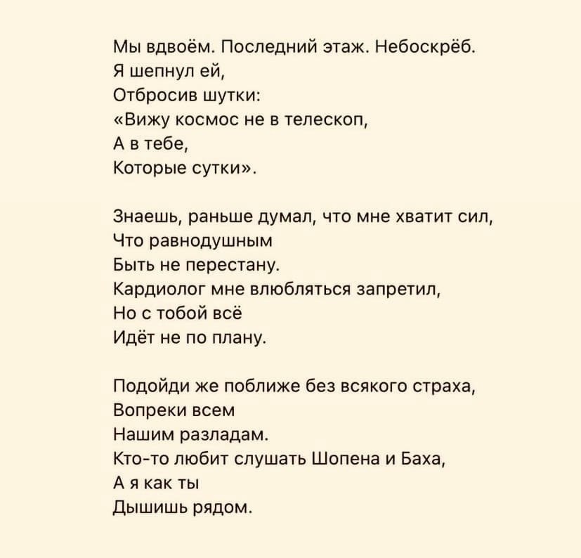 Как ты дышишь рядом | Читающие. | Фотострана | Пост №2582158759