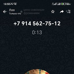 Hjghg Bhhu, 30 лет, Водолей, из г. Владивосток познакомится c целью ...